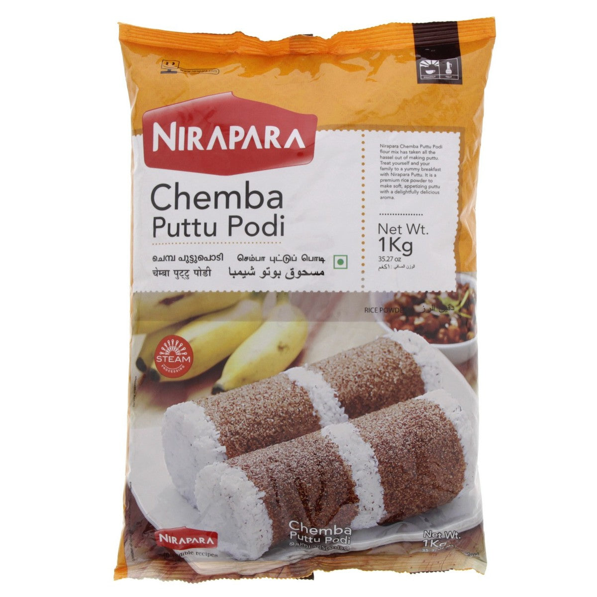 Nirapara Chemba Puttu Podi 1000g – cccontinentalsuperstore